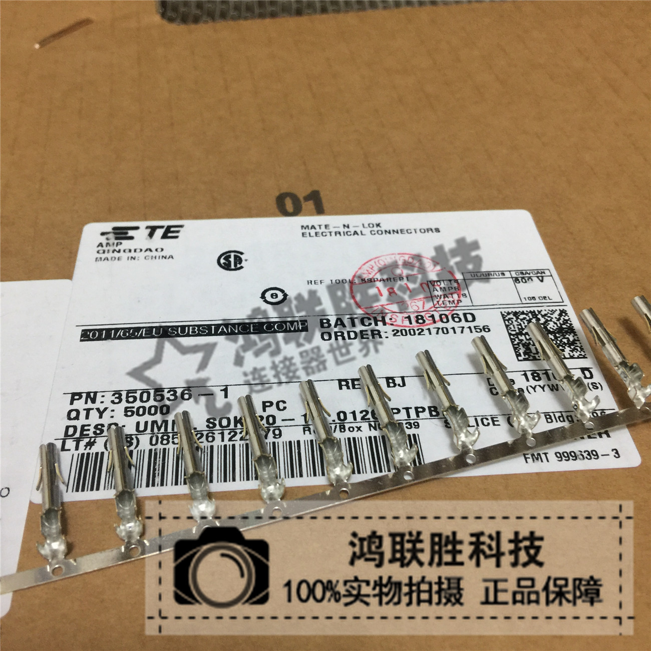 350536-1 te端子-350536-1 te端子批发、促销价格、产地货源 - 阿里巴巴