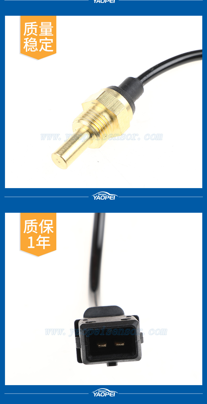 3922023990适用现代汽车配件水温传感器39220-23710 39220-23700-阿里巴巴