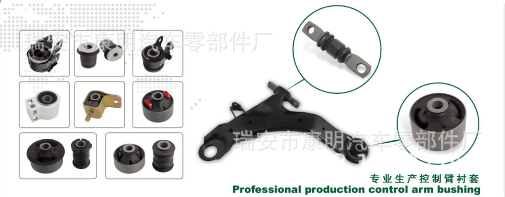 悬架衬套/减振器/控制臂前下悬挂衬套K200199-阿里巴巴
