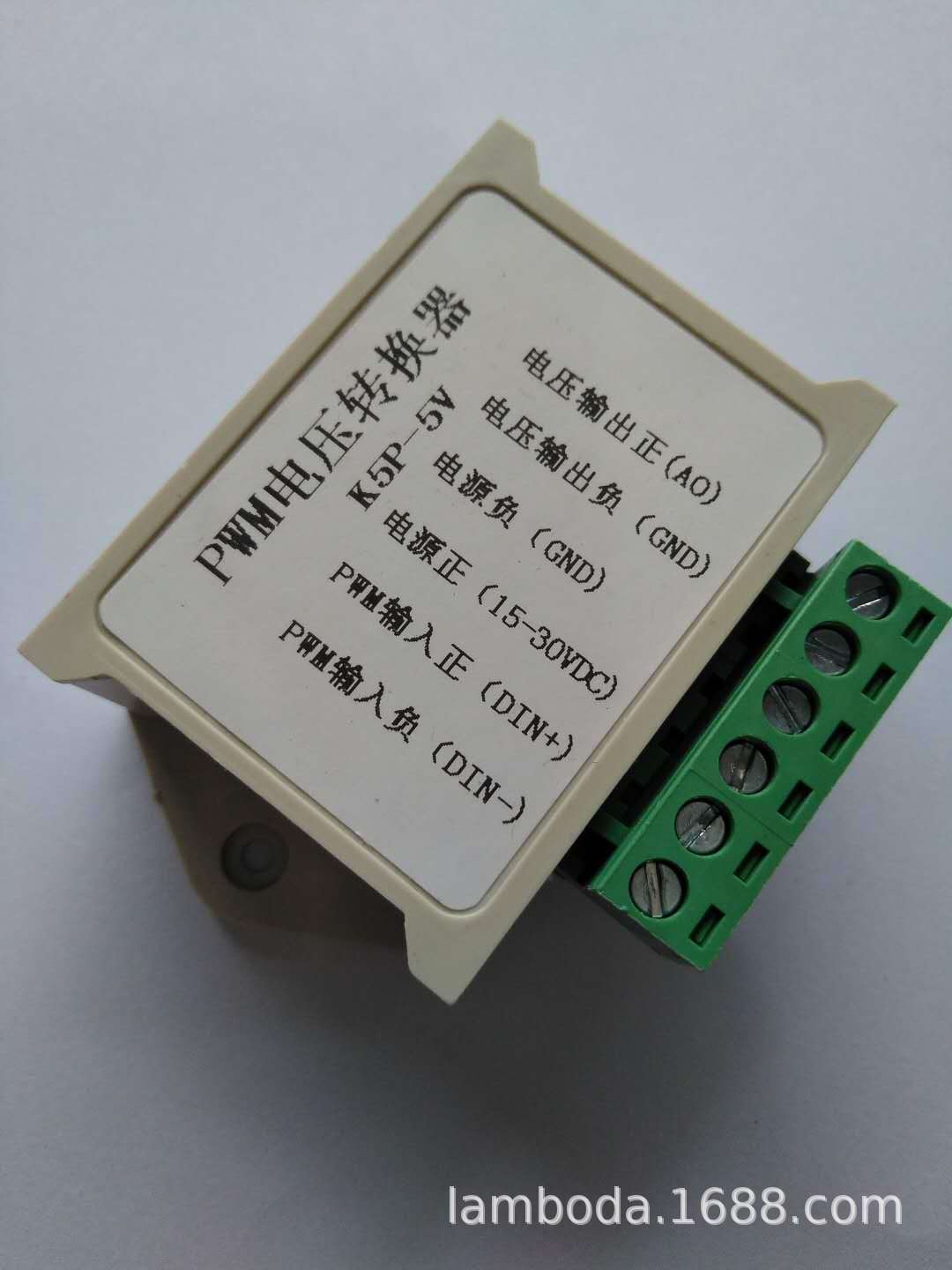 K5P-5V 5V的PWM转0-5V电压数字量转模拟量 PLC 工业接口转换-阿里巴巴