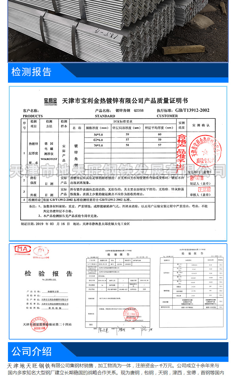 热镀锌角钢镀锌三角铁材质Q235 5#8#工地建筑焊接架子用定尺-阿里巴巴