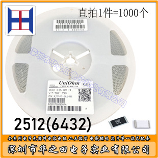 全新贴片电阻2512 阻值2.2R欧姆 丝印2R2 误差5% 电阻全系列-阿里巴巴