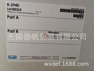 NUSIL R-2940导热硅胶-阿里巴巴