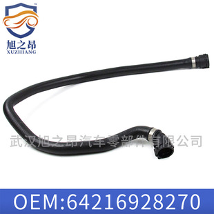 适用于宝马7系E65发动机回流管路N52热交换器软管 OE 64216928270-阿里巴巴