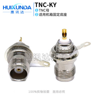 TNC-KY TNC母座外螺纹孔KY带螺母固定面板常用 TNC-50KY连接器-阿里巴巴