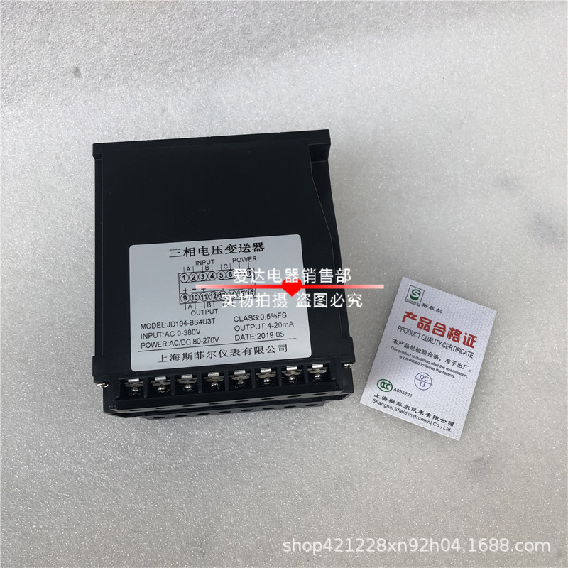 三相交流电压变送器 JD194-BS4U 三路输出 控制器 厂家供应-阿里巴巴