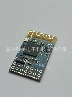 高通CSR蓝牙模块8615蓝牙模块 蓝牙4.0-阿里巴巴