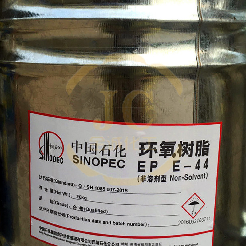 环氧树脂E51（Cyd128）E44（6101）巴陵石化 凤凰环氧树脂-阿里巴巴