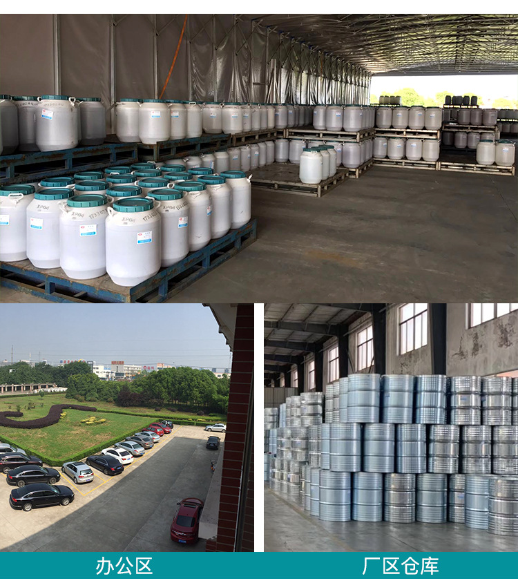 Brij-35 布里杰-35 9002-92-0 聚氧乙烯月桂醚 Brij L23-阿里巴巴