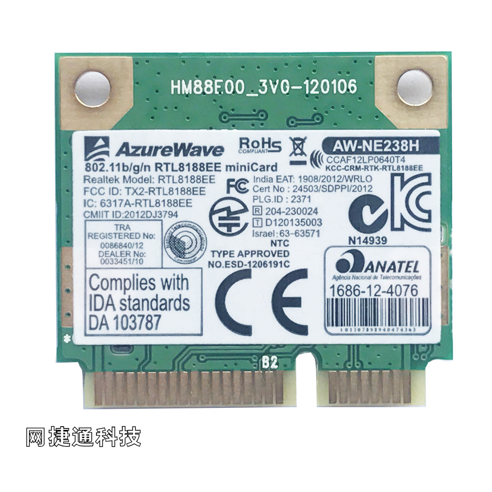适用于全新RTL8188EE AW-NE238H WiFi 无线网卡模块 一体机-阿里巴巴