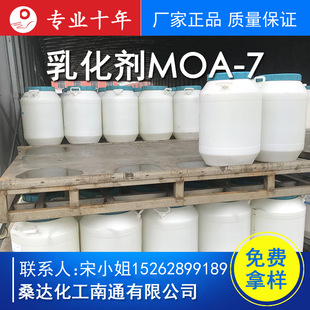 供应aeo7脂肪醇聚氧乙烯醚 AEO-7 1公斤起售 厂家直销-阿里巴巴