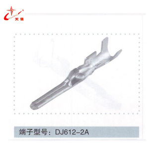 DJ612-2A端子汽车插接件连接器生产厂家 价格可谈-阿里巴巴