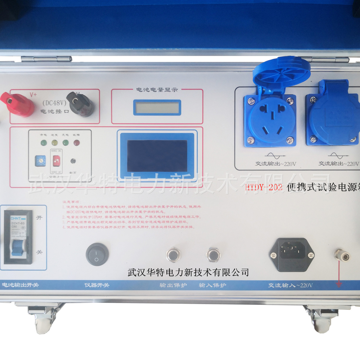 便携式工频试验电源 现场应急电源逆变电源 2000W移动电源（锂电-阿里巴巴