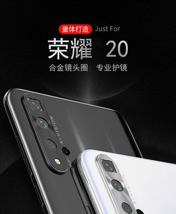 适用华为荣耀X10镜头圈摄像头保护金属圈荣耀9X/30手机镜头保护圈-阿里巴巴