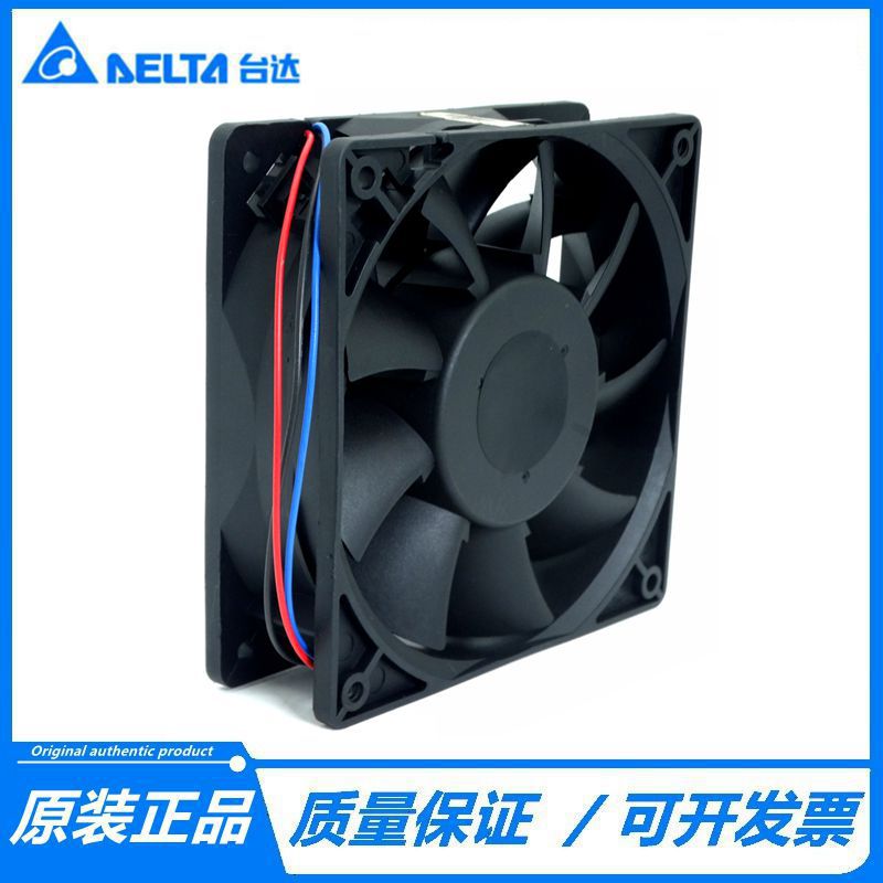 台达原装 PFR1224UHE-CE75 12038 24V 1.75A 12cm大风量散热风扇-阿里巴巴