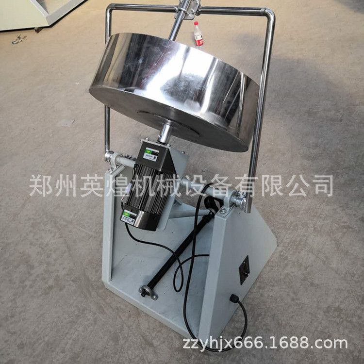 304不锈钢圆盘造粒机 小型实验室可调速 粉末添加剂造粒滚球机-阿里巴巴