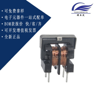 UU10.5/UF10.5共模电感滤波器 5MH/10MH/15/20MH/25MH/30MH 10*13-阿里巴巴