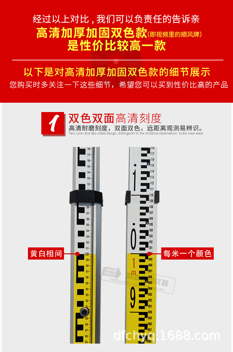 加厚水准仪塔尺5米7米3米可伸缩标尺刻度尺5m铝合金塔尺通用测量-阿里巴巴