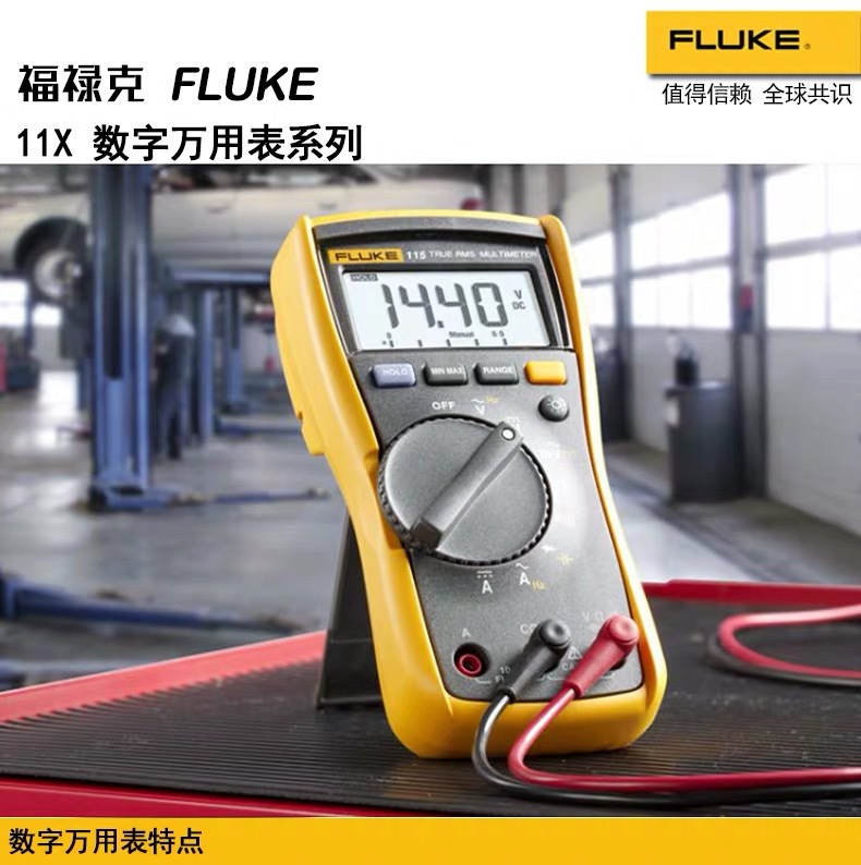 Fluke福禄克110/115C/116C/117C真有效值高精度数字万用表F117C-阿里巴巴