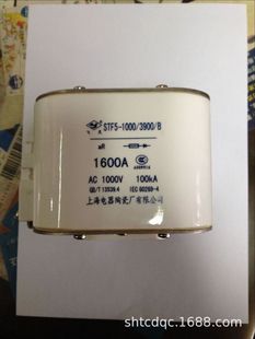 正品 飞灵STF5系列STF5-1000V 690V 上海电器陶瓷厂有限公司-阿里巴巴