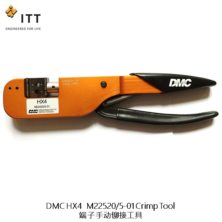 DMC HX4 M22520/5-01 Hand Crimp Tool 端子手动铆接工具-阿里巴巴