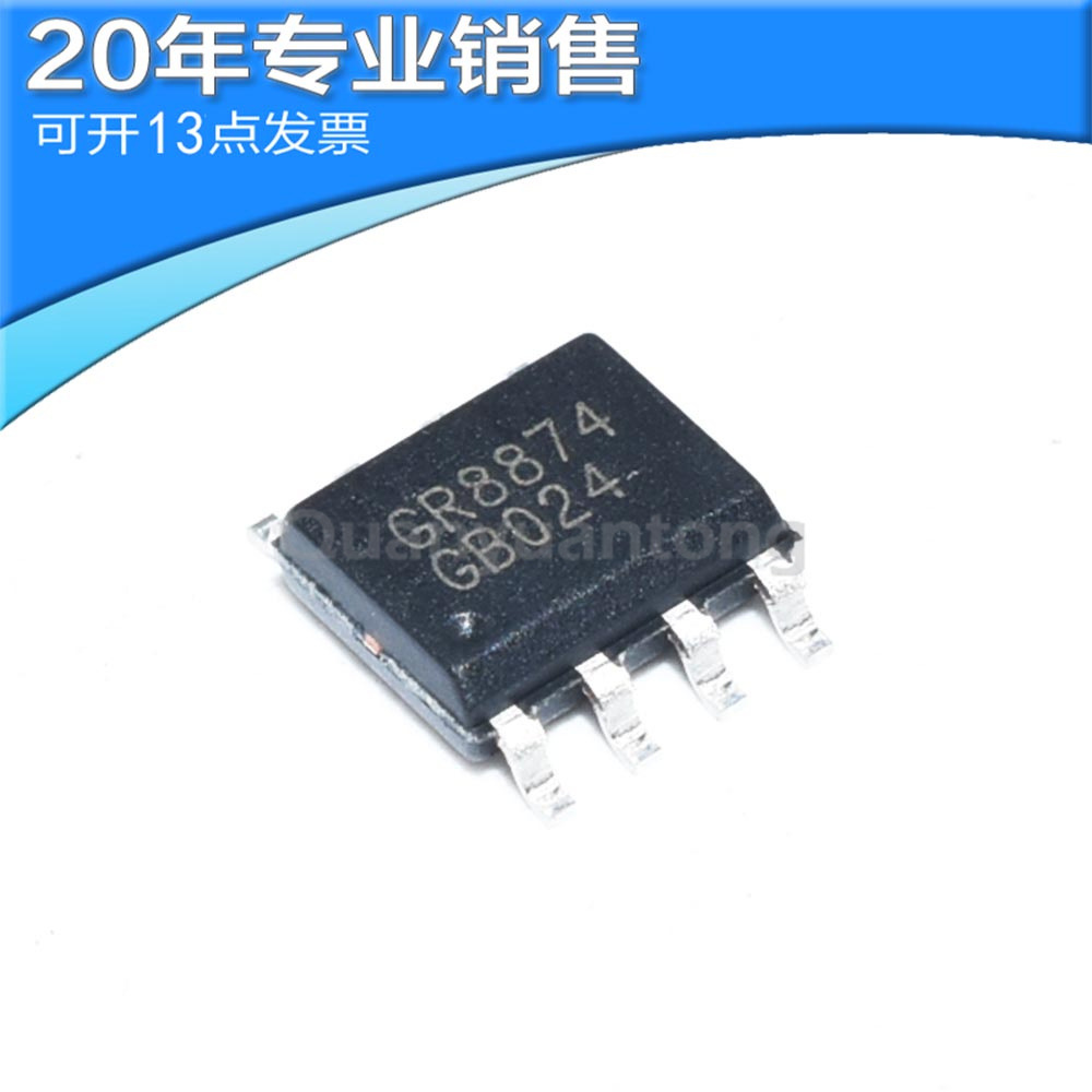 全新GR8874KG GR8874 SOP8 电源管理芯片 贴片 集成电路 原装保质-阿里巴巴