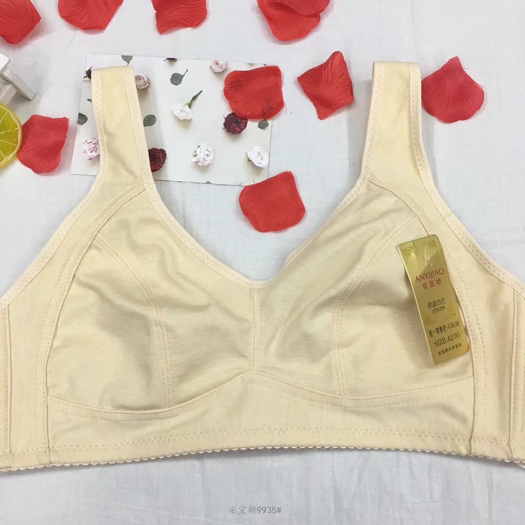 万安娇9935#C杯无海棉老人款背心内衣无磁大杯四排扣文胸-阿里巴巴
