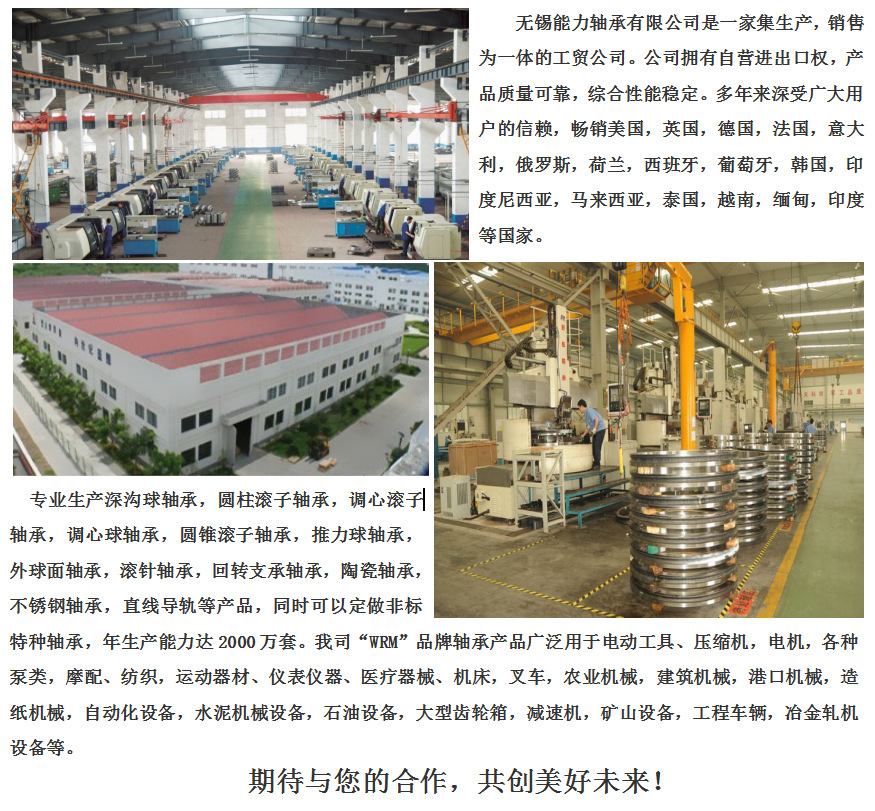 WRM推力球轴承53306U 53307U 53308U 53309U 53310U 53311U轴承-阿里巴巴