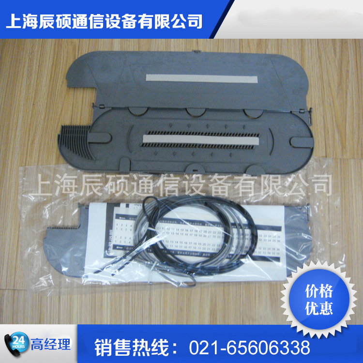 【光缆接头盒】厂家供应3M/康宁2178C光缆接头盒 防潮气闭24芯光-阿里巴巴