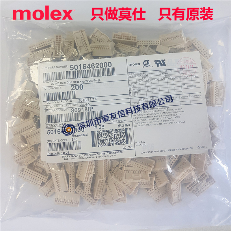 molex代理501646-2000原装iGrid线对板5016462000间距2.00mm20pin-阿里巴巴