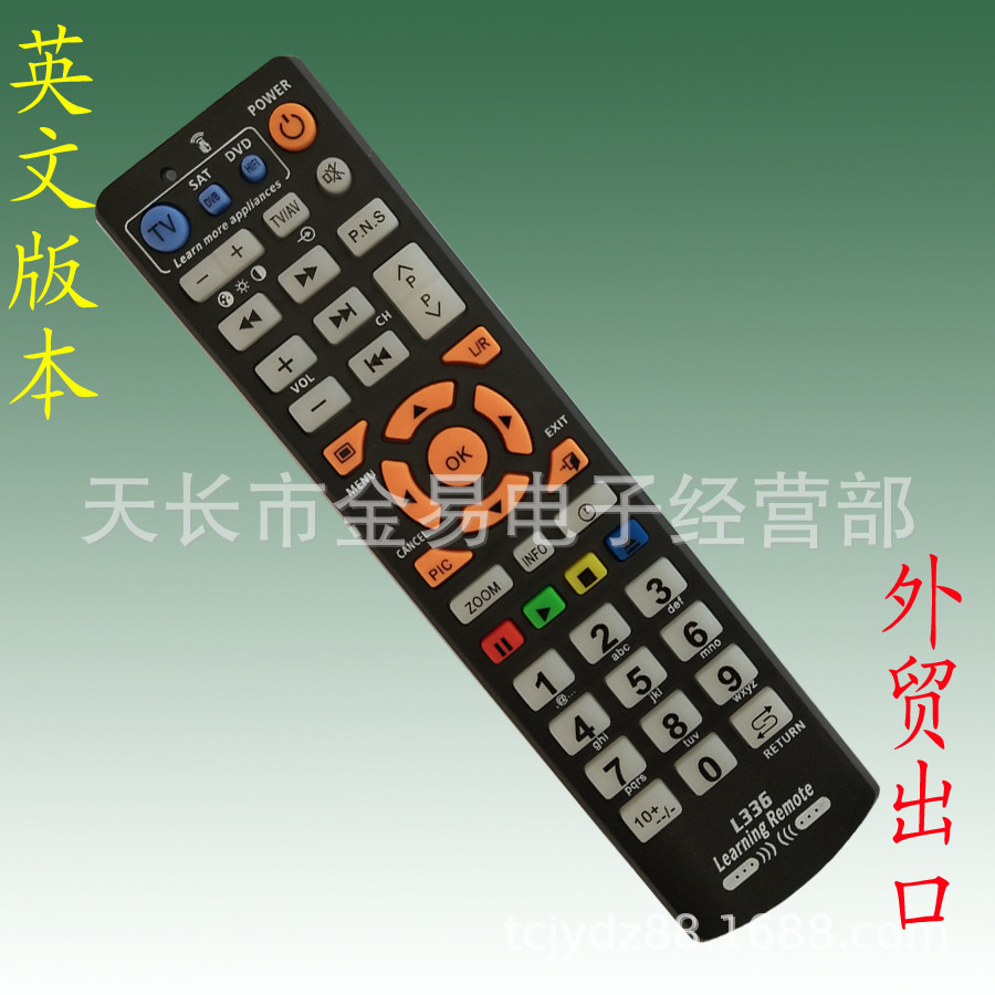L336全学习型外贸遥控器 Learning Remote 适用TV/CBL/DVD-阿里巴巴