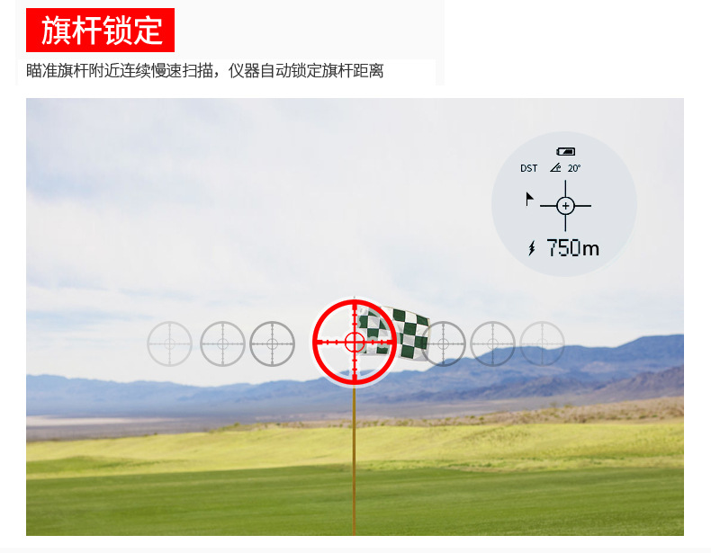 SNDWAY深达威触屏测距望远镜SW-800B/1000B多功能高尔夫电子尺-阿里巴巴