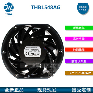 THB1548AG 原装台达 DC48V 3.60A 安川空压机 三线增压散热风扇-阿里巴巴