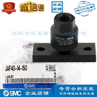 SMC JAF40-14-150 JA 系列 浮动接头/标准型-阿里巴巴