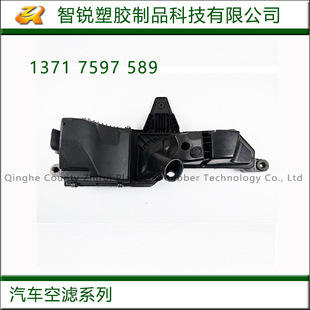 适用于F35空滤总成 空滤壳 OEM1371 7597 589-阿里巴巴