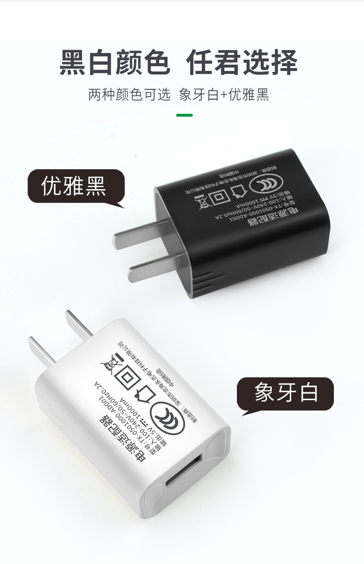 5v1a充电器3C认证 USB插头手机充电器适用小米适配器 5v1a充电头-阿里巴巴