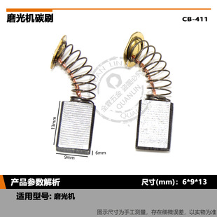 CB410 CB411 CB421 CB422 195008-8 191938-1 6540855 191940-4-阿里巴巴