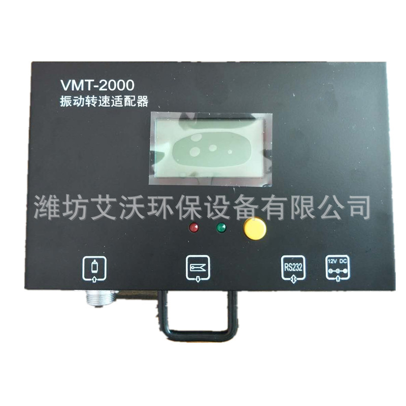 VMT-2000多功能转速适配器 震动式转速分析仪 振动式转速检测仪-阿里巴巴