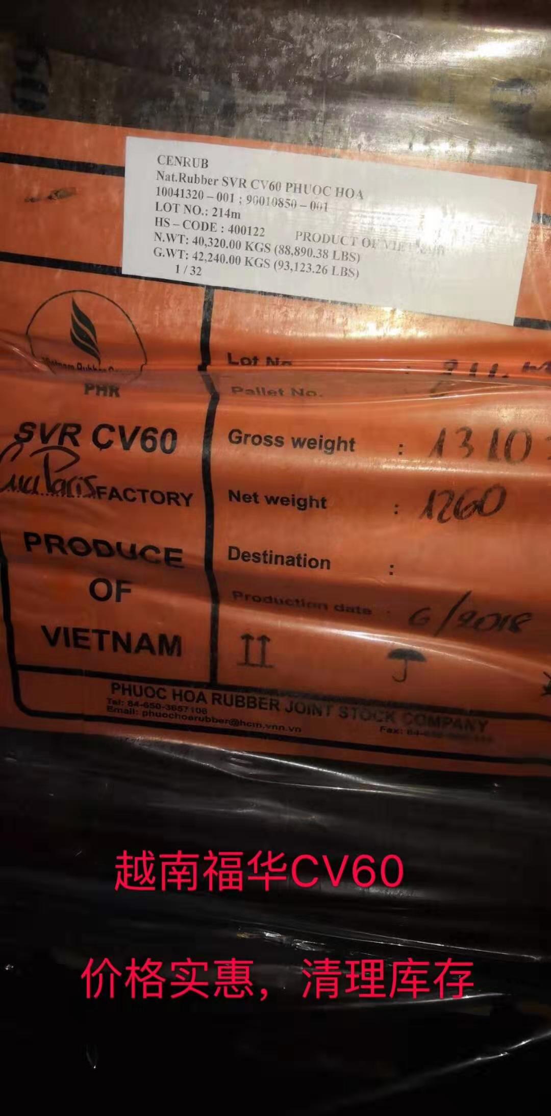 cv60,_大山谷图库