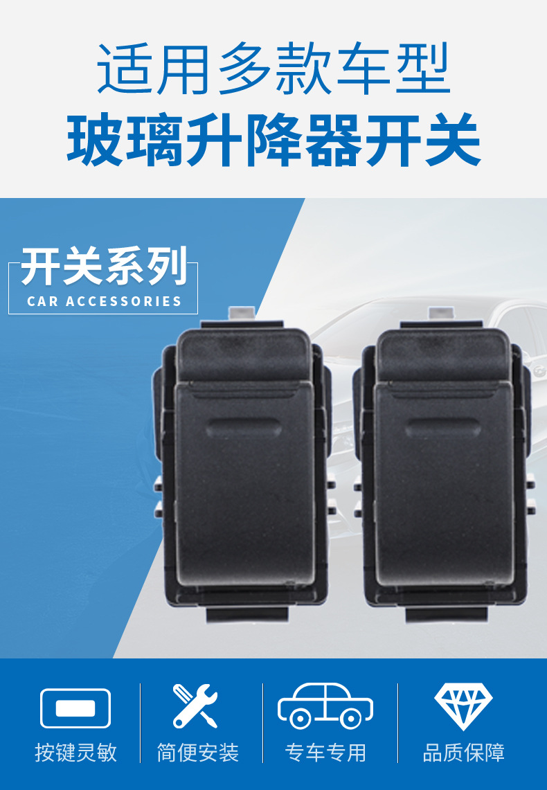 84810-0K010适用2004-2011丰田 Hilux 玻璃升降器单开关车窗开关-阿里巴巴