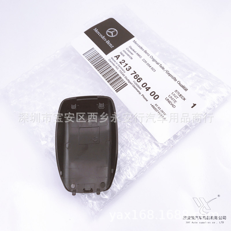适用于新款奔驰钥匙改装AMG钥匙后壳 钥匙壳 新E级 C级 GLE GLS-阿里巴巴