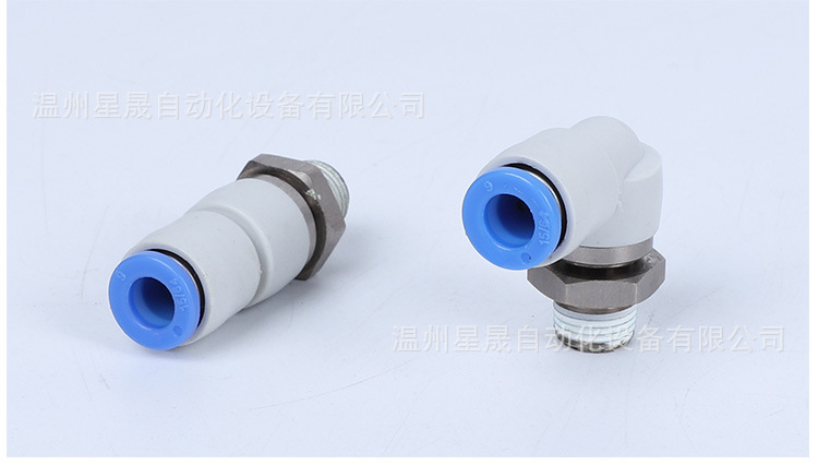 SMC型高速旋转接头KSH08-02S螺纹直通KSL06-01S弯通旋转气管接头-阿里巴巴