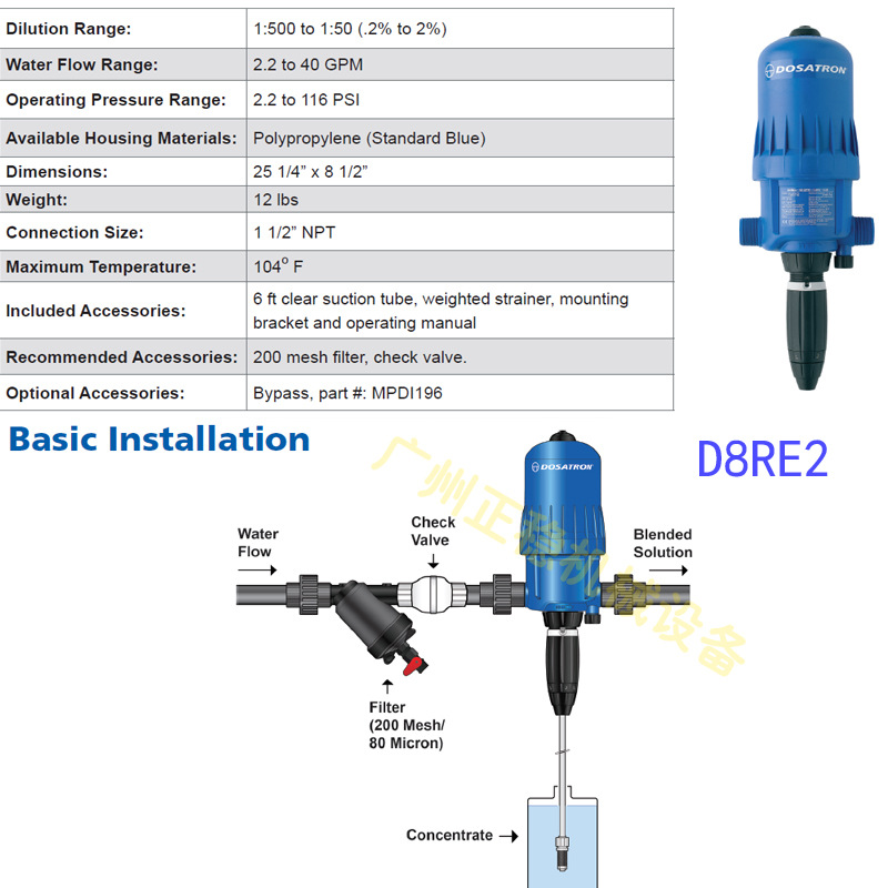 混合比例加药泵dosatron法国多寿比例加药泵D8RE2自动比例施肥器-阿里巴巴