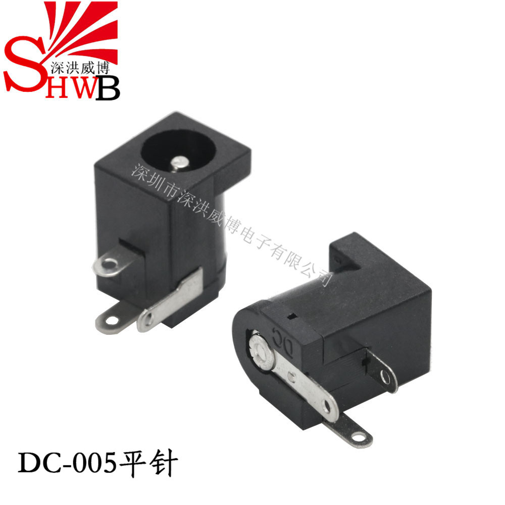 直流电源DC-005插座接口母头5.5*2.1mm圆针2.0平针DC电源母座三脚-阿里巴巴