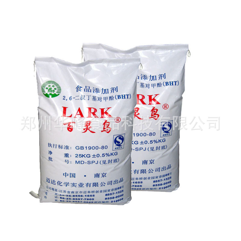 食品级海华BHT 百灵鸟二叔丁基对甲酚油脂抗氧化保鲜剂 25KG一袋-阿里巴巴