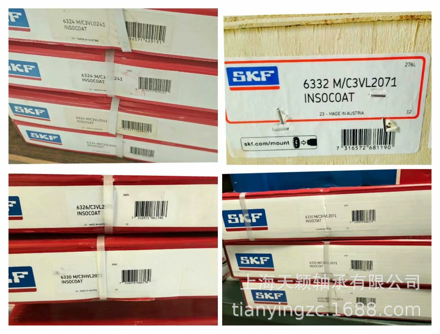 SKF轴承 SKF QJ328N2MA QJ328轴承 上海斯凯孚 SKF原装正品-阿里巴巴