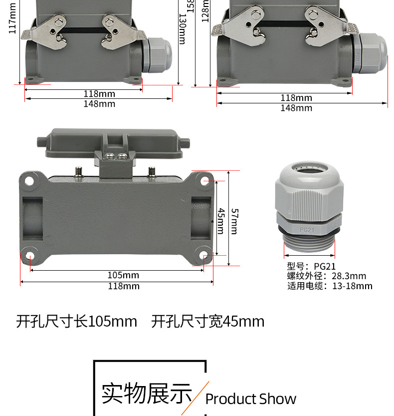 重载连接器HDC-HE-016F/M芯高底座带盖矩形航空插头插座16A-阿里巴巴