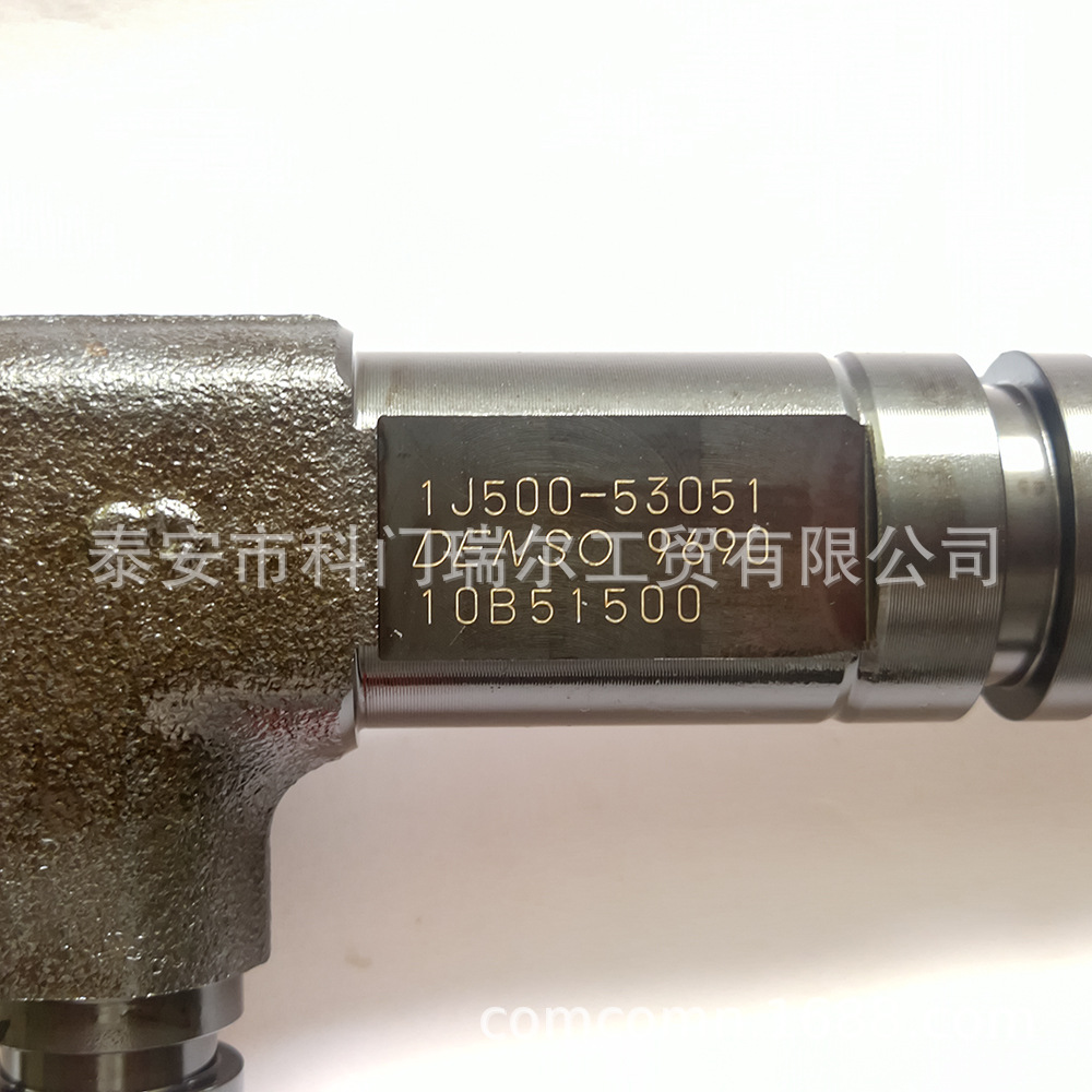 【原装全新】095000-9690/1J500-53051 电装喷油器久保田Kubota-阿里巴巴