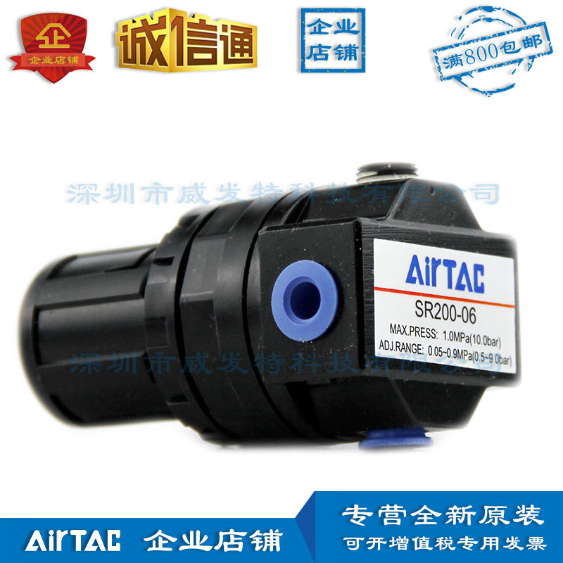 亚德客 SR200-08 SR200-06 SR20008 SR20006减压阀 调压阀-阿里巴巴