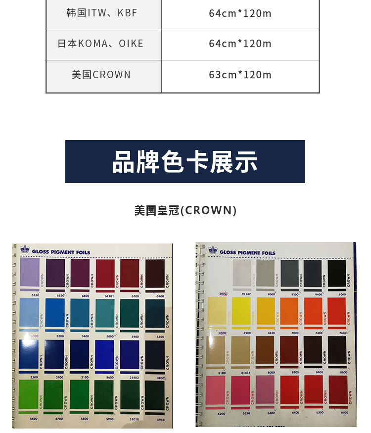 PVC烫金纸KURZ luxor纸类烫金膜 S19 233库尔兹烫金箔电化铝-阿里巴巴